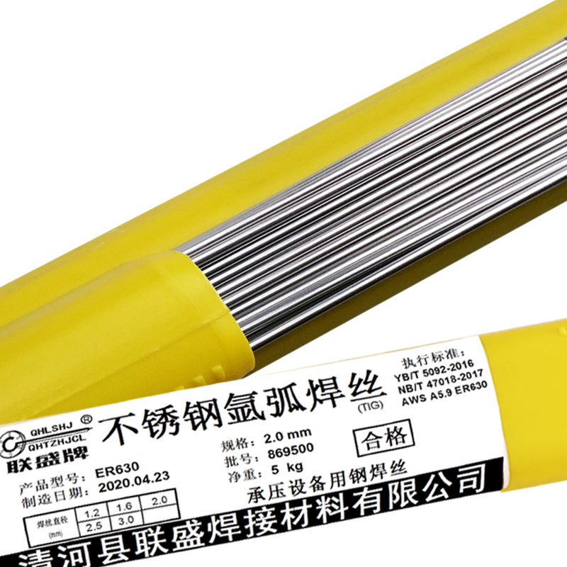 ER630不锈钢焊丝H0Cr17Ni4CuNb高尔夫球头17-4PH焊接SUS630焊条_虎窝淘