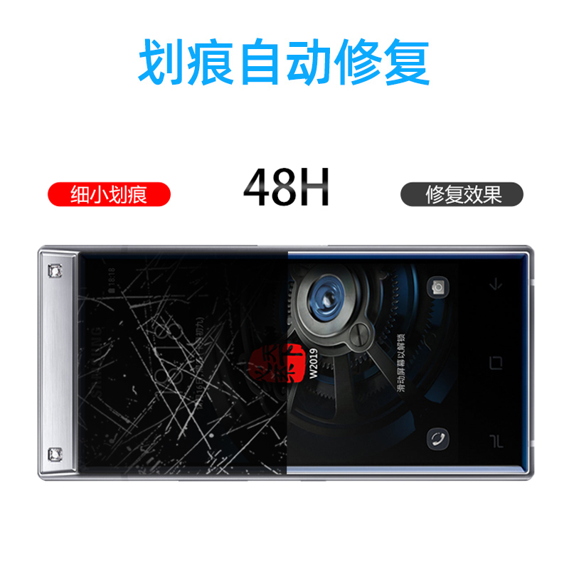 适用三星w2019手机膜SM-W2018水凝膜W2017防刮软膜Samsung w2016保护膜全屏贴膜_虎窝淘