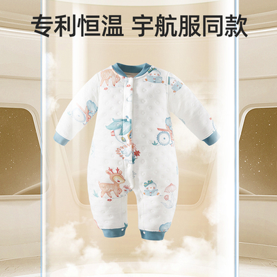 贝肽斯夹棉连体衣婴儿秋冬季衣服
