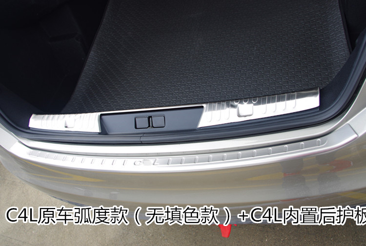 专用于雪铁龙C4L后护板13-19款新C4L改装后门槛装饰亮条后杠饰条_虎窝淘