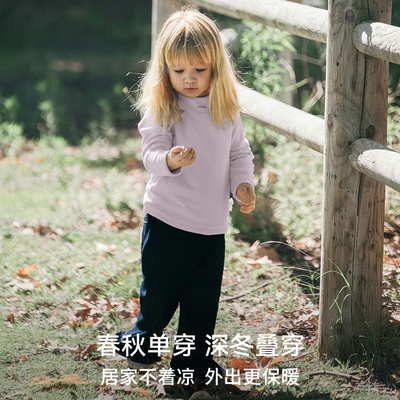 嫚熙童装儿童长袖T恤秋冬季男女宝打底衫2025新款桑蚕丝保暖上衣