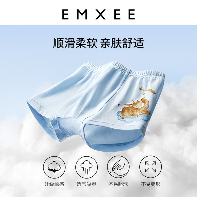 Manxi Tiansi Modal 5A Antibacterial Children's Underwear Autumn and ...