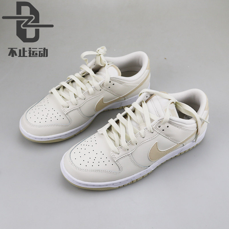 Nike Dunk Low低帮男子休闲复古板鞋 DV0831-101/DV0831-003_虎窝淘