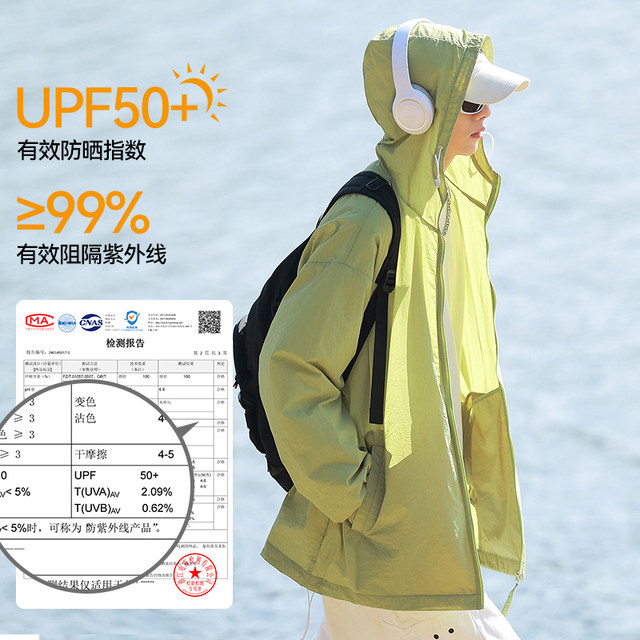 Upf50+ UV sun protection clothes for men summer mountaineering ice silk ...