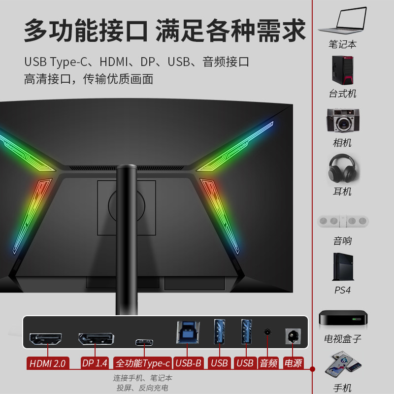 32英寸2K165HZ电脑显示器4K144HZ曲面液晶屏幕240hz台式游戏27IPS_虎窝淘
