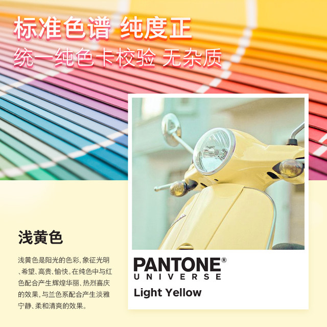 Light yellow A4 paper pale yellow printing paper 70g copy paper A5 ...