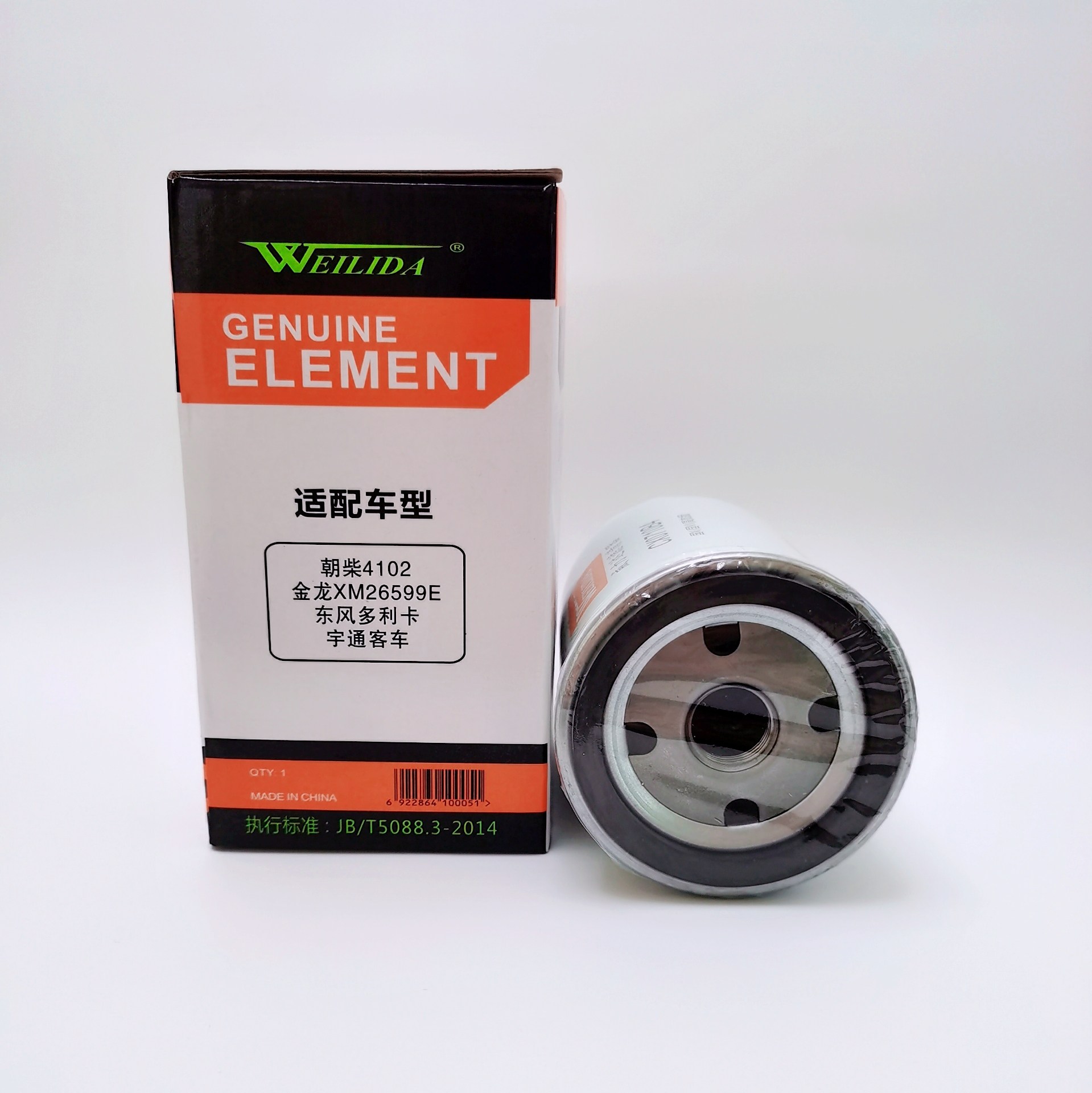 CX0710B4柴油滤芯1117101-A01-000W柴油滤清器VF-3811S适配朝4102_虎窝淘