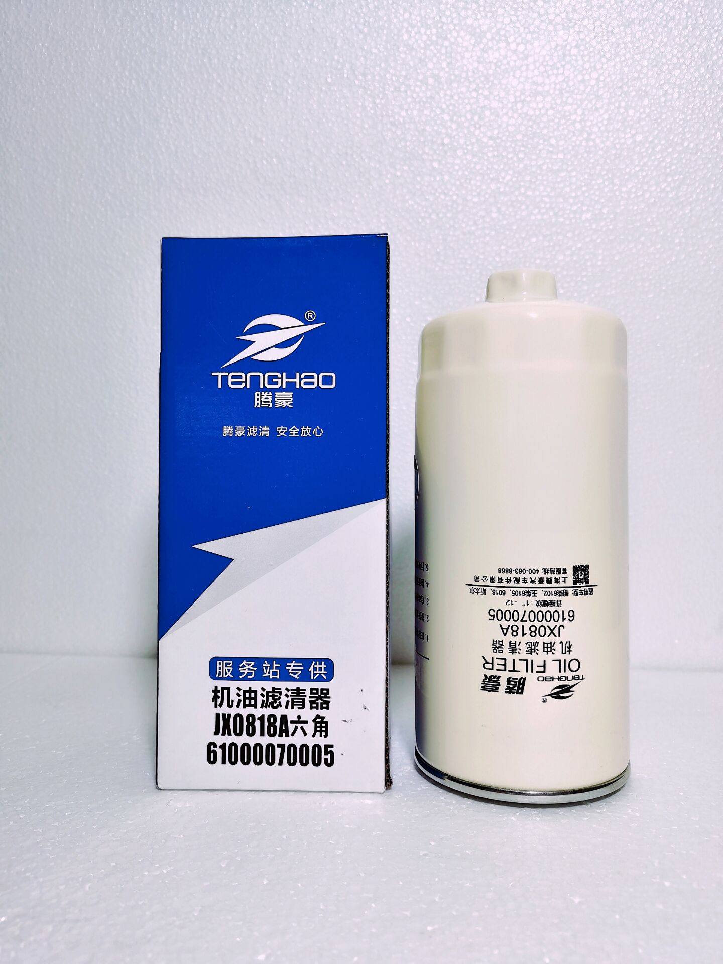 JX0818机油滤清器JX0818A机油滤芯61000070005H机油滤芯LF16327滤_虎窝淘