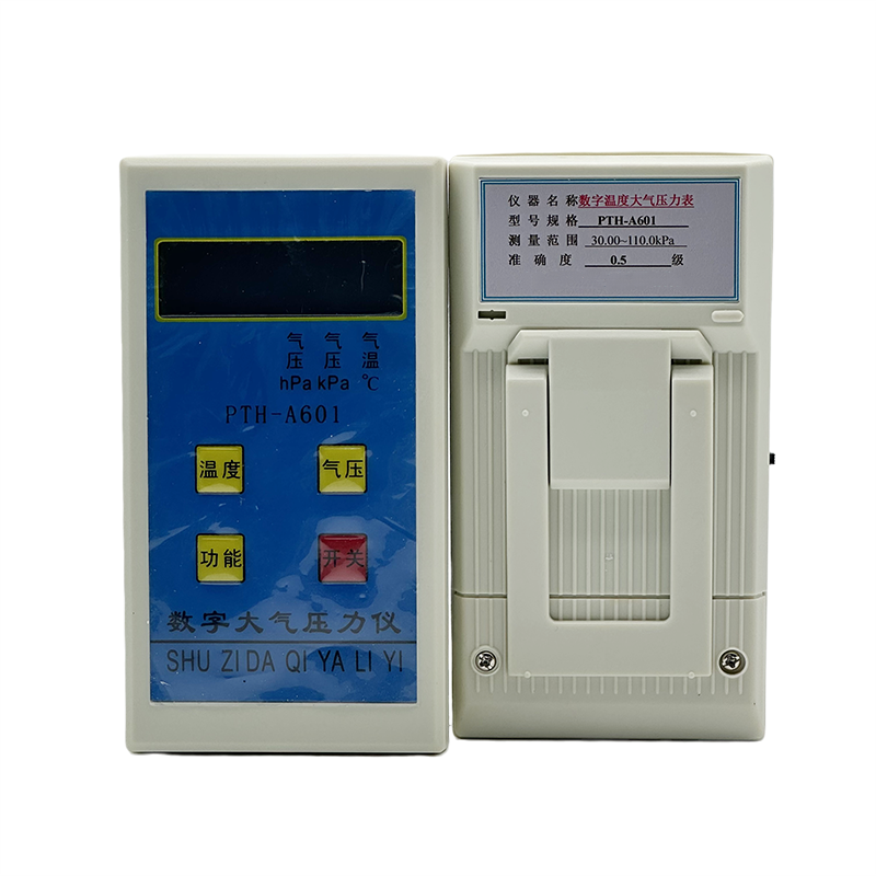 促销 PTH-A601智能环境测试仪/温湿度大气压力计/大气压力计_虎窝淘