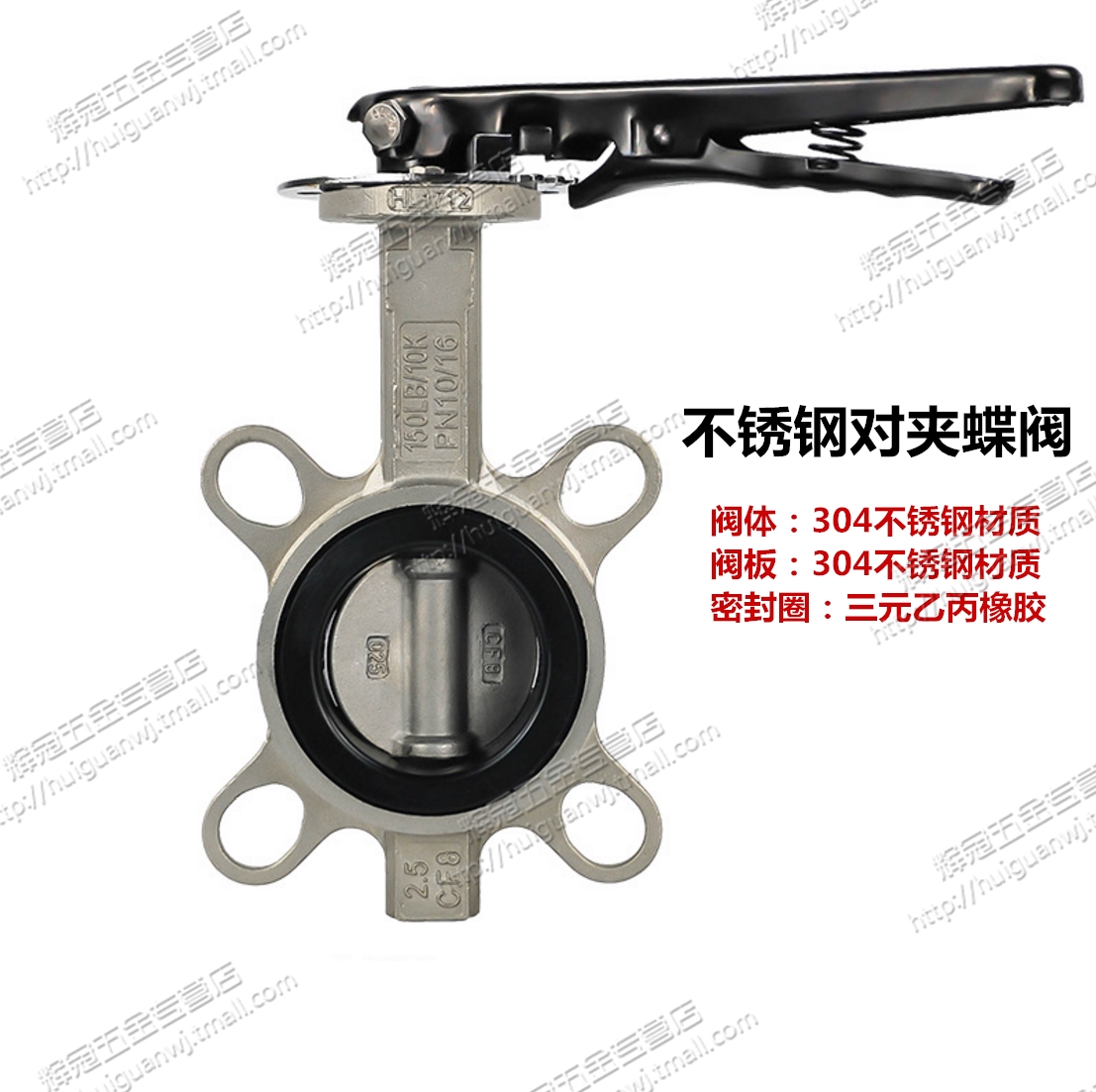 不锈钢对夹蝶阀 D71X/F-10/16P手柄蝶阀DN50 65 80 100 125 150_虎窝淘