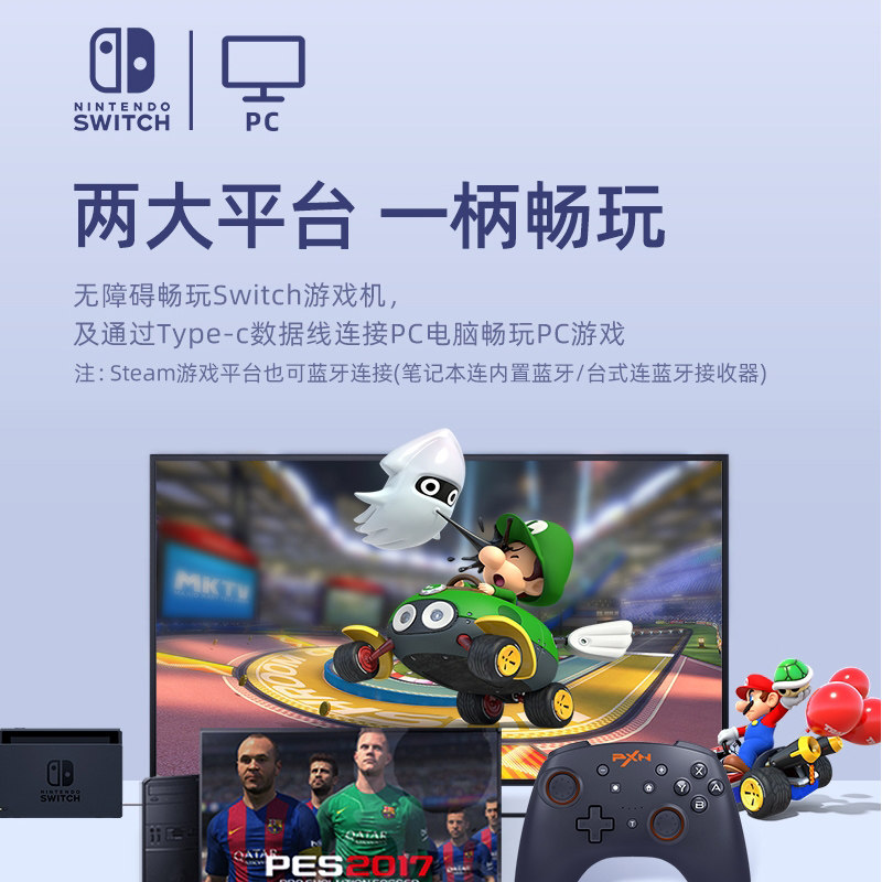 莱仕达任天堂switch手柄ns pro游戏机lite无线蓝牙自动连发唤醒PC_虎窝淘