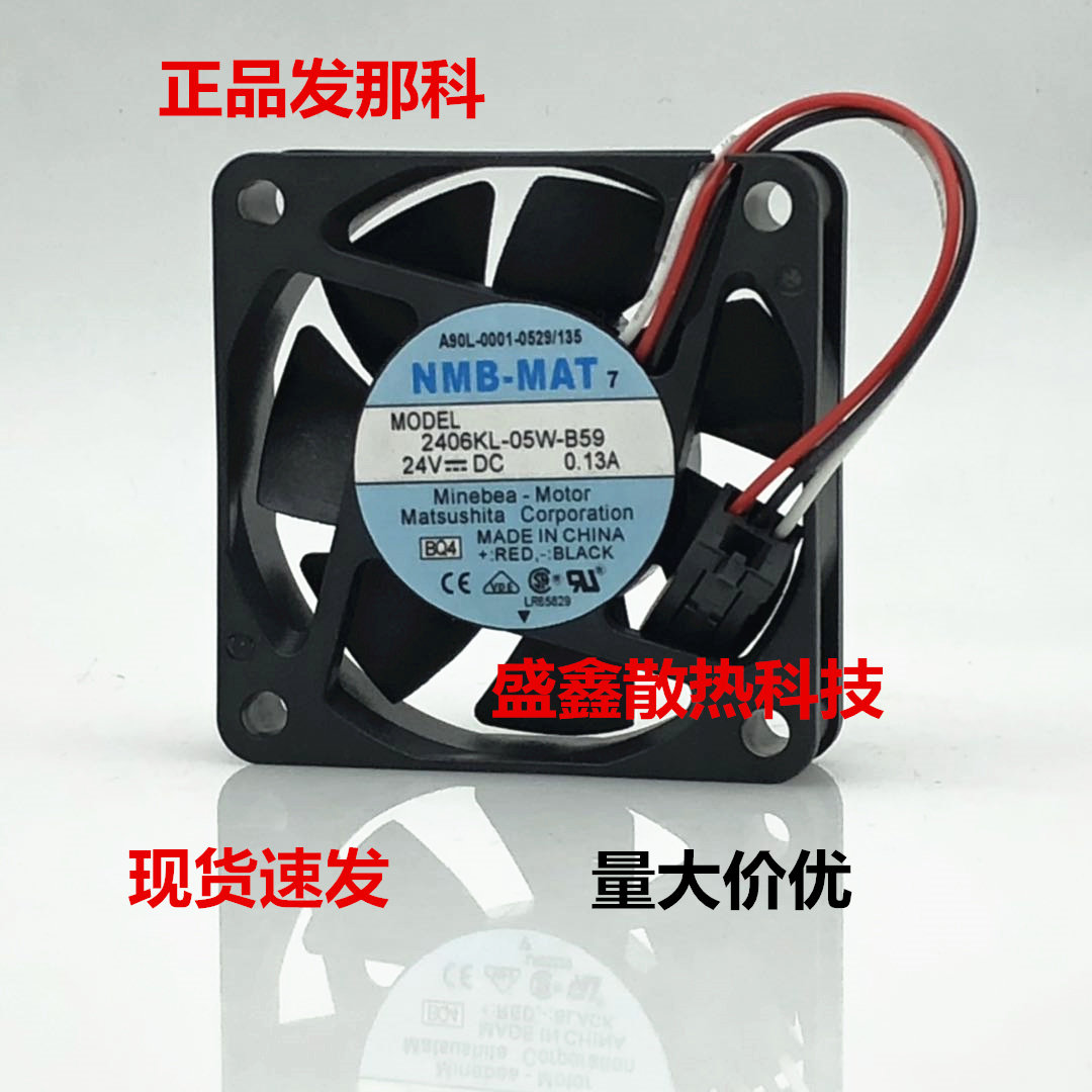原装NMB 2406KL-05W-B59 24V 0.13A变频器数控机床发那科散热风扇_虎窝淘