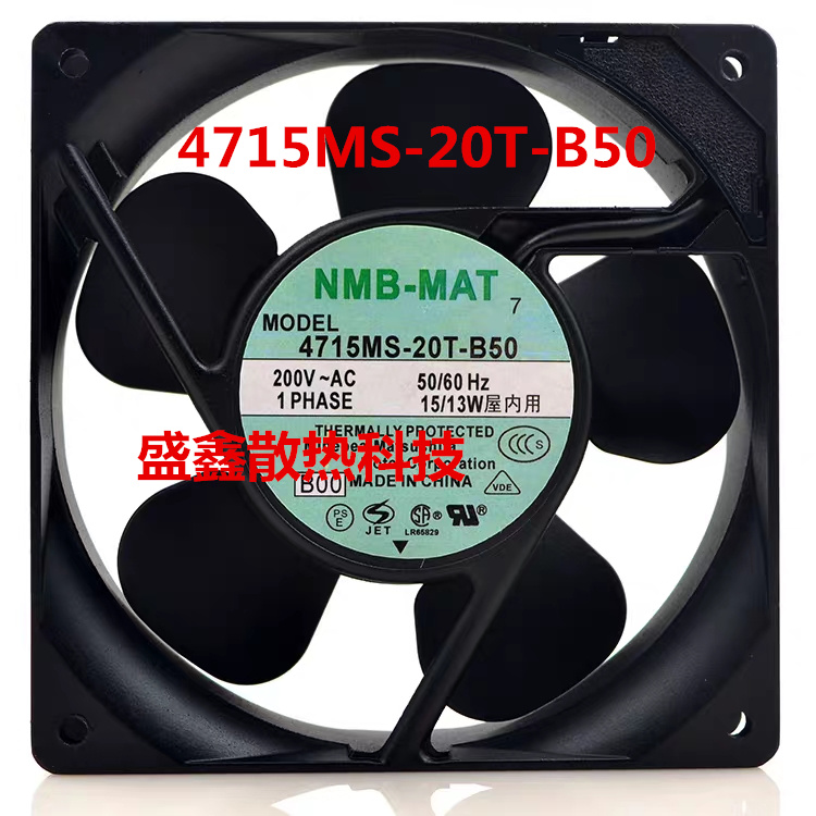 4715MS/PS/FS-10T/20T/22T/23T/20W-B50/B30/B20/5A散热风扇NMB_虎窝淘
