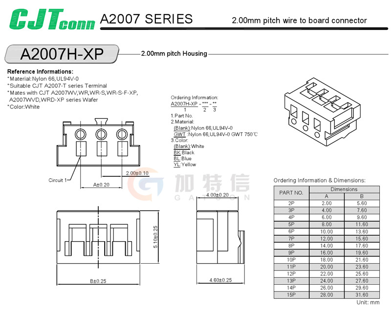 A2007H-3P CJT/长江连接器原装正品间距P=2.0MM压线端子胶壳_虎窝淘