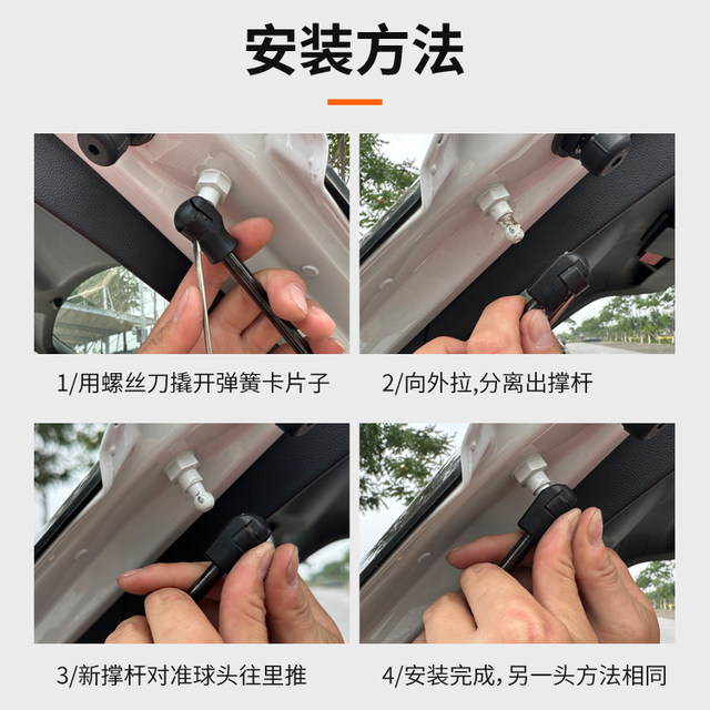 Adaptation to Zhidou D1/D2/D2S/301 post -tail door Hydraulic support ...