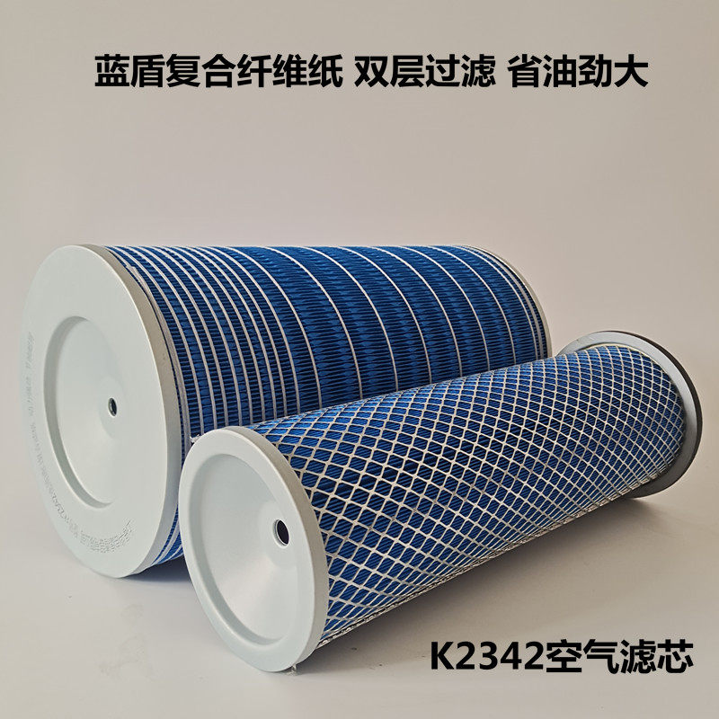 K2342空气滤芯适用东风天锦康明斯安凯商特金龙宇通EQ153空滤清器_虎窝淘
