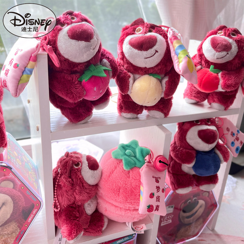 迪士尼草莓熊毛绒公仔挂件盲盒玩具带香味挂饰女孩情人节生日礼物_虎窝淘