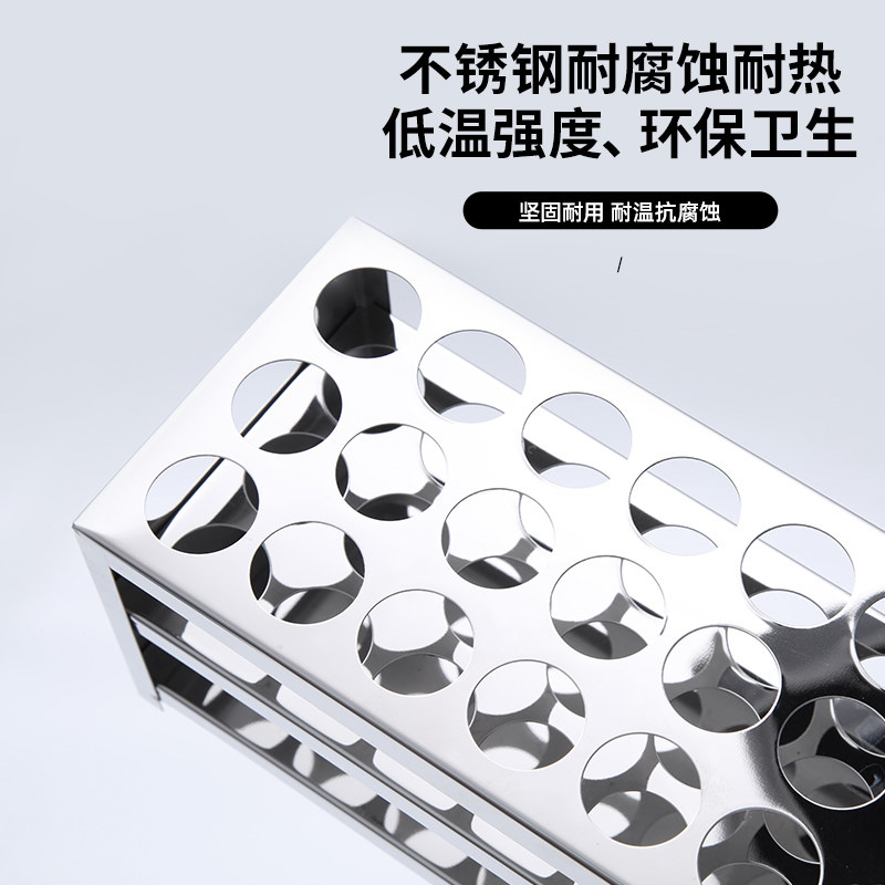 304不锈钢试管架比色管架离心管架采血管架标本瓶架 30孔实验室化验室试管架_虎窝淘