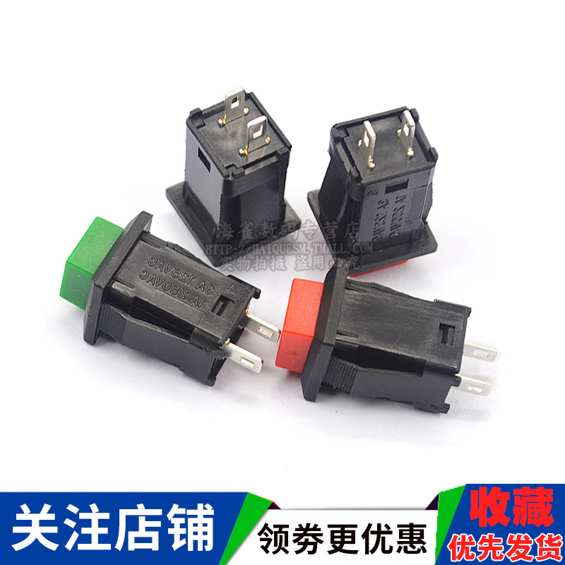 DS-429A/429B按钮开关带锁自锁无锁自复位按键开关红色绿色(2个)_虎窝淘