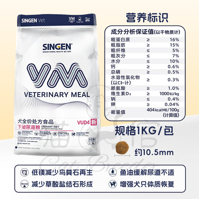 Xinyuan Development Bao dog prescription for dogs for gastrointestinal ...