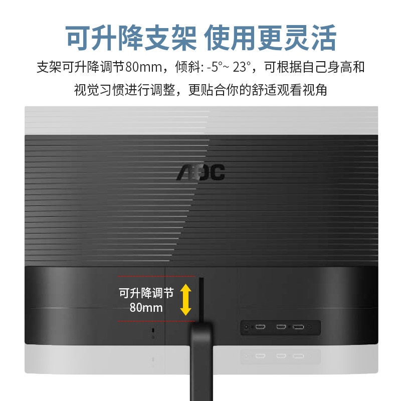 AOC U27V4 27英寸微升降4K液晶IPS显示器UHDR绘图游戏电竞DP+HDMI_虎窝淘