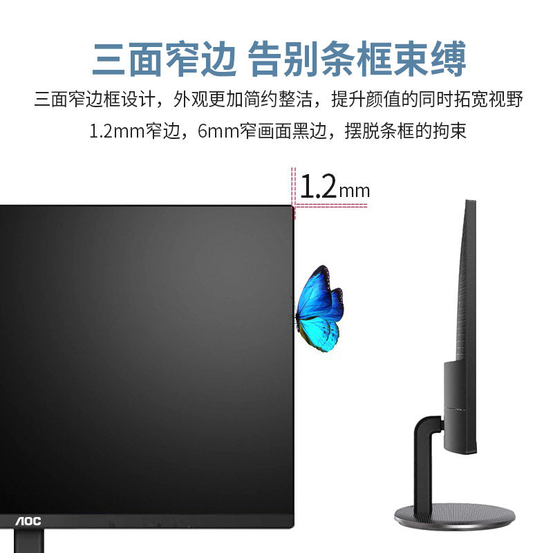 AOC U27V4 27英寸微升降4K液晶IPS显示器UHDR绘图游戏电竞DP+HDMI_虎窝淘