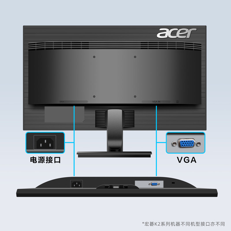 Acer/宏碁EH200Q/EK220/KG240/E271/19.5英寸/21.5液晶显示器23.8_虎窝淘