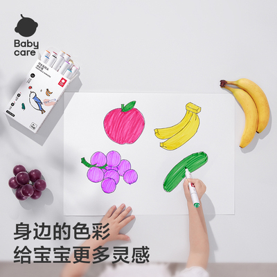 babycare印章水彩笔可水洗