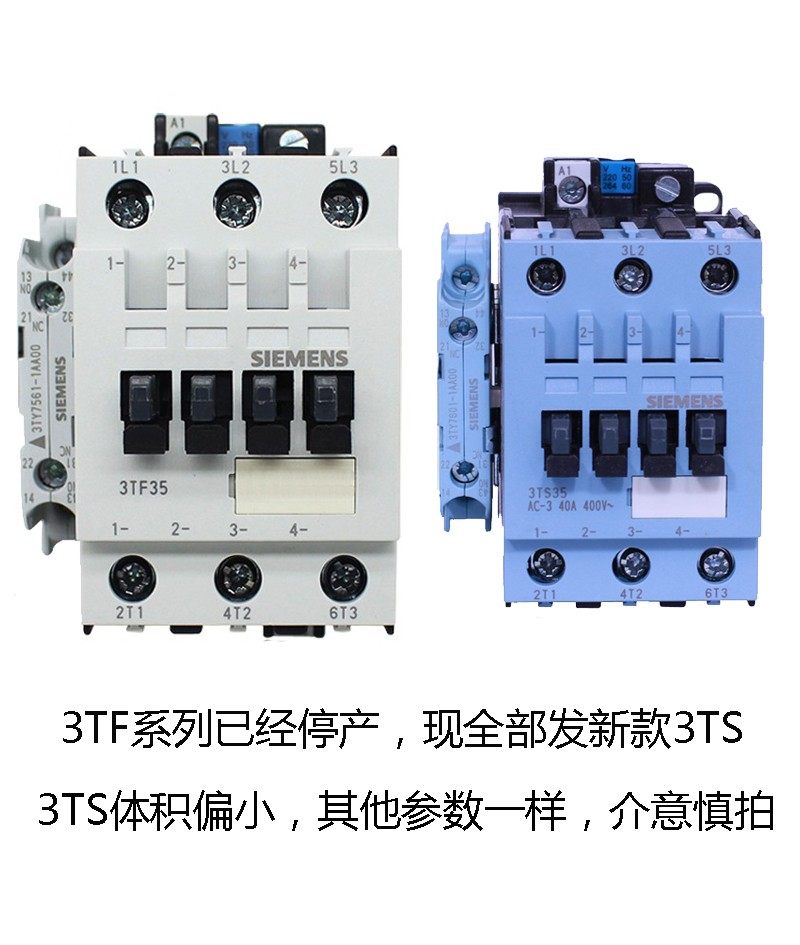 原装西门子3TF3511 30 32 33 34 35交流接触器11-OX AC220V带辅助_虎窝淘