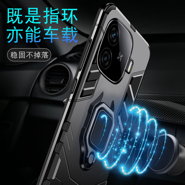 Applicable to vivoiqooz9x mobile phone case iqooz9turbo ten protection ...