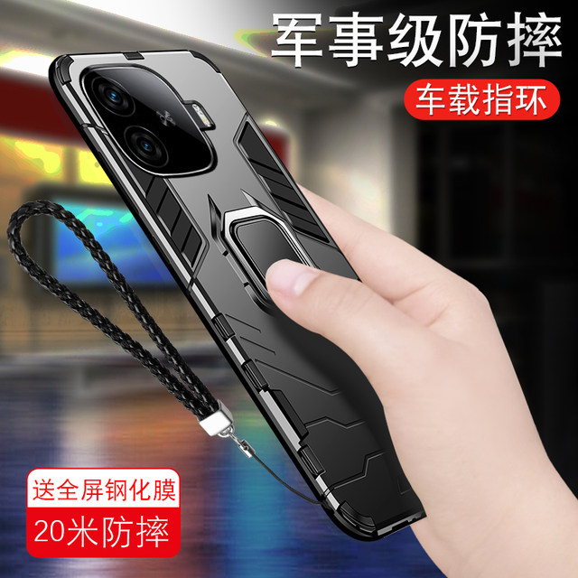 Applicable to vivoiqooz9x mobile phone case iqooz9turbo ten protection ...