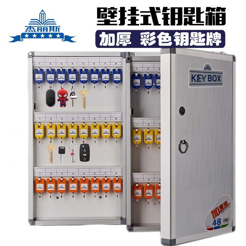 钥匙箱壁挂式铝合金钥匙柜钥匙管理箱带锁钥匙盒锁匙箱钥匙收纳盒_虎窝淘