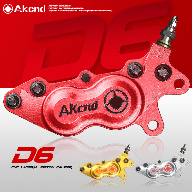 AK-D6赛道大鲍鱼卡钳改装九号MMAX90 E200P C90 M85C小牛UQI N1S_虎窝淘