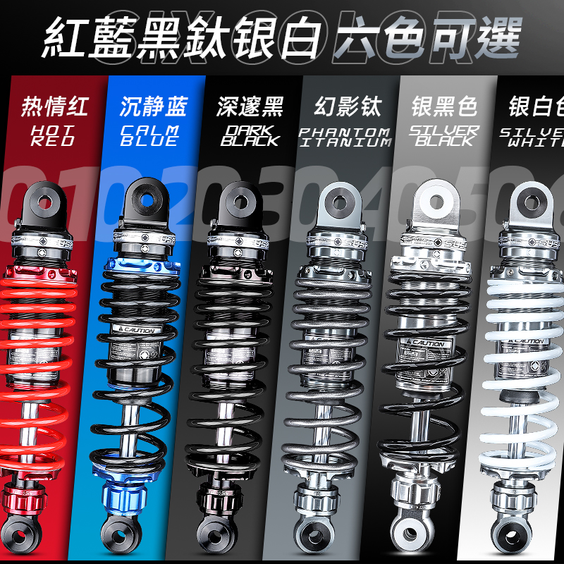 AK TV2后减震改装小牛U2 N1S九号N70 E80 MMAX90 F90M M85C避震_虎窝淘