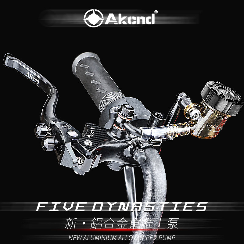 AK RX-631直推刹车上泵改装小牛N1S NQI SQI UQI机械师/E100手把_虎窝淘