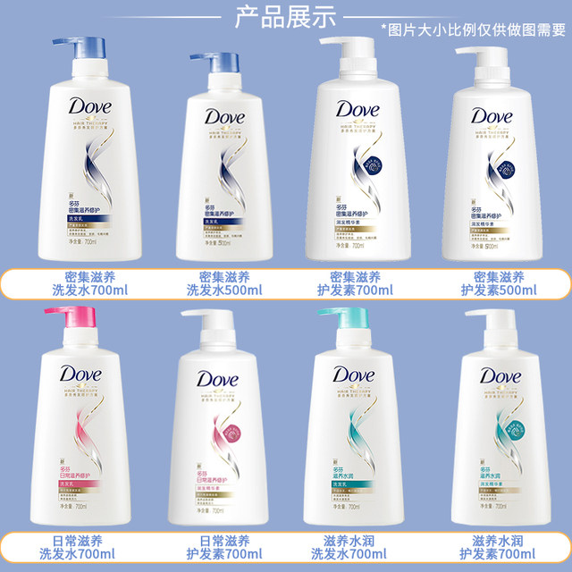 Doffen shampoo hair care suite set washing cream Somays long -lasting ...