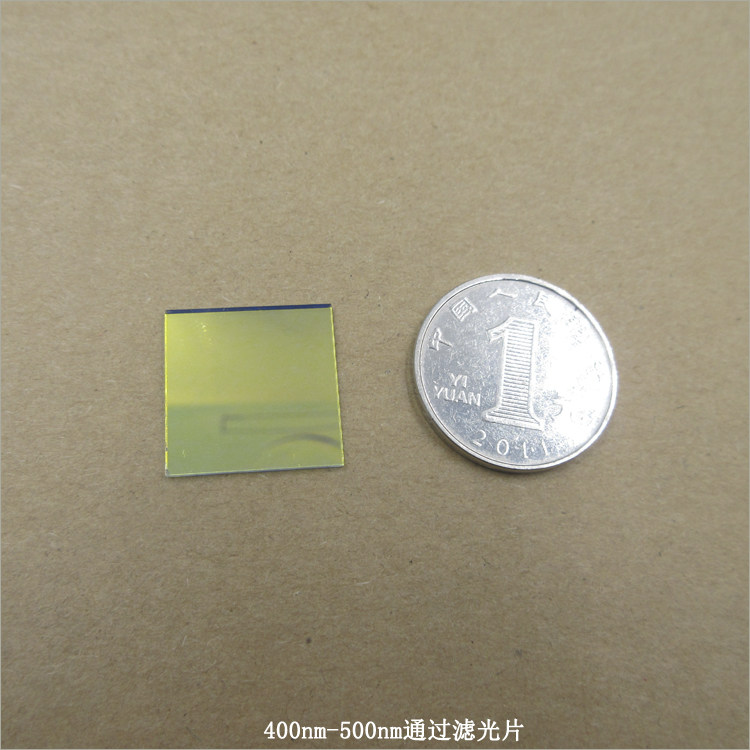 400-500nm通过窄带带通滤光片短波通滤色片滤波片T≈80%镀膜滤镜_虎窝淘