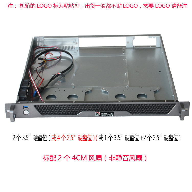 高档铝面板超短1U机箱工控服务器机箱1U 400深ATX大板位录播视频_虎窝淘