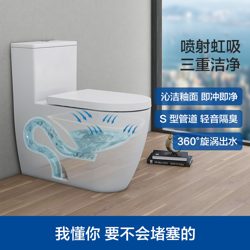 Duravit马桶217301连体家用坐便器杜拉维特(中国)洁具有限公司_虎窝淘