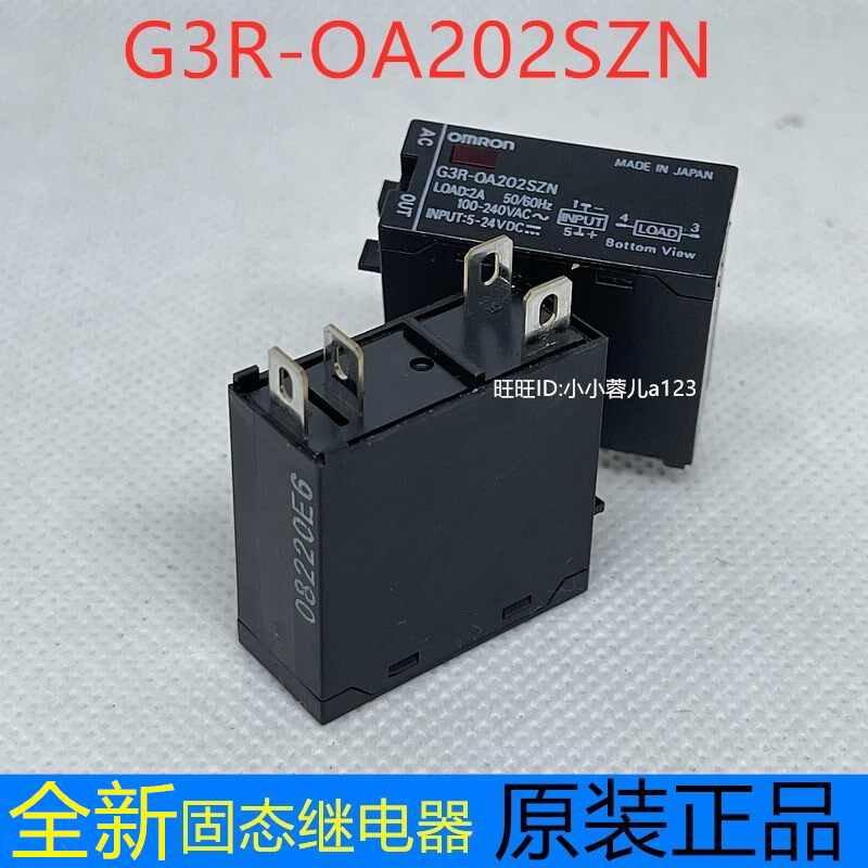 雑誌で紹介された 10個セット Omron G3r Odx02sn 5 24vdc