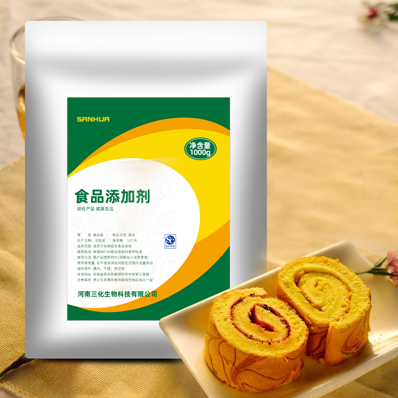 维生素B2食品级核黄素营养增补剂粉末99%高含量VB2添加剂_虎窝淘