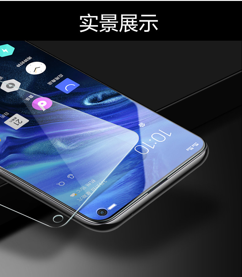 vivo y70s钢化膜V2002A全屏覆盖y50手机贴膜V1965A原装vivo y51s玻璃膜蓝光维沃丫51s保护膜5g防摔模y70t防窥_虎窝淘