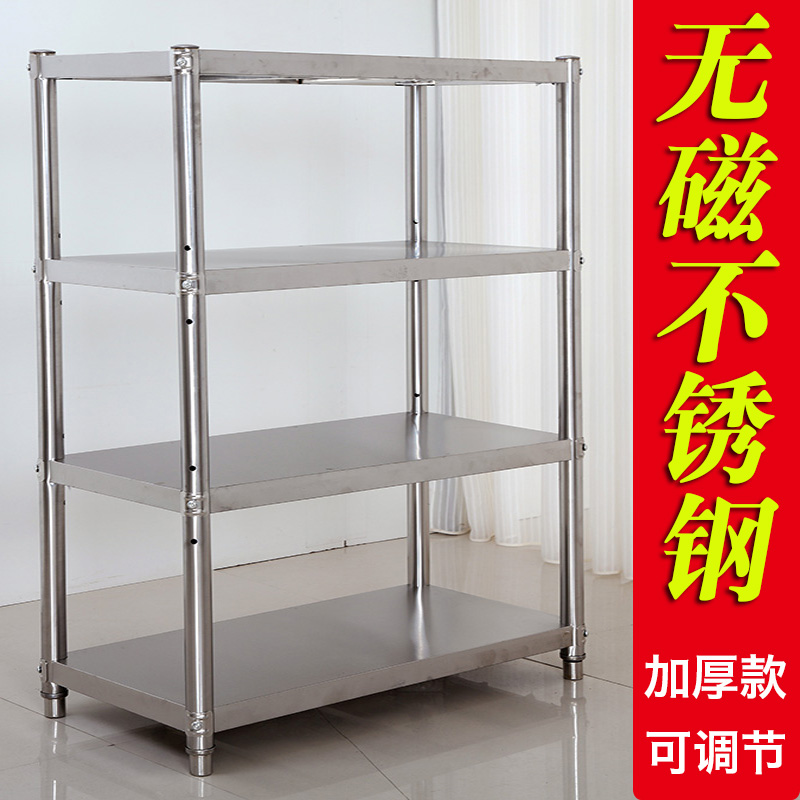 定制不锈钢厨房架子多层阳台储物杂物架微波炉白钢置物架四层收纳_虎窝淘