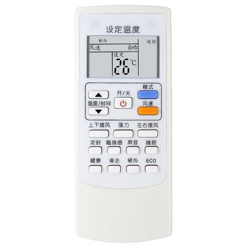 柏硕适用于约克YORK空调遥控器板YKR-H/991 YHJH-35JC3 YHFC-25/35TE3_虎窝淘