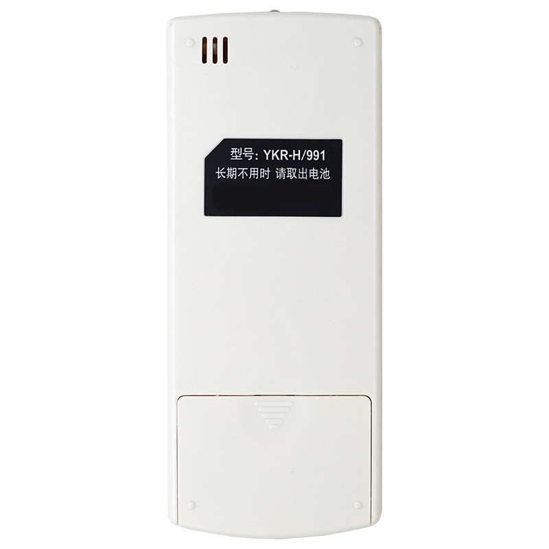 柏硕适用于约克YORK空调遥控器板YKR-H/991 YHJH-35JC3 YHFC-25/35TE3_虎窝淘