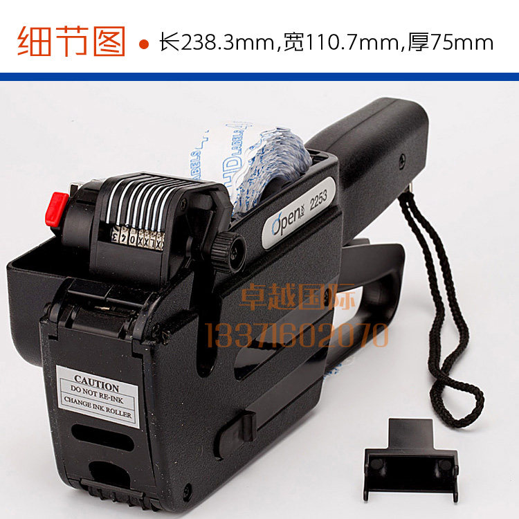 意大利 OPEN 2253服装打码机2234连续跳码机 2682打号机2663号机_虎窝淘