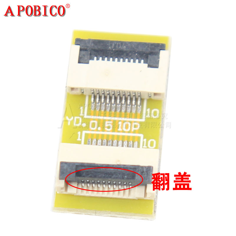 FPC转接板0.5mm-10P/24P/26P/30P/40P/50P/60P排线延长板翻盖下接_虎窝淘