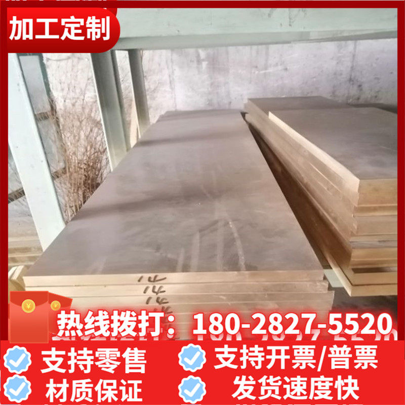 C37710铜合金 HPb59-3铅黄铜棒 C3561 CuZn40Pb3易车削 CZ121铜板_虎窝淘