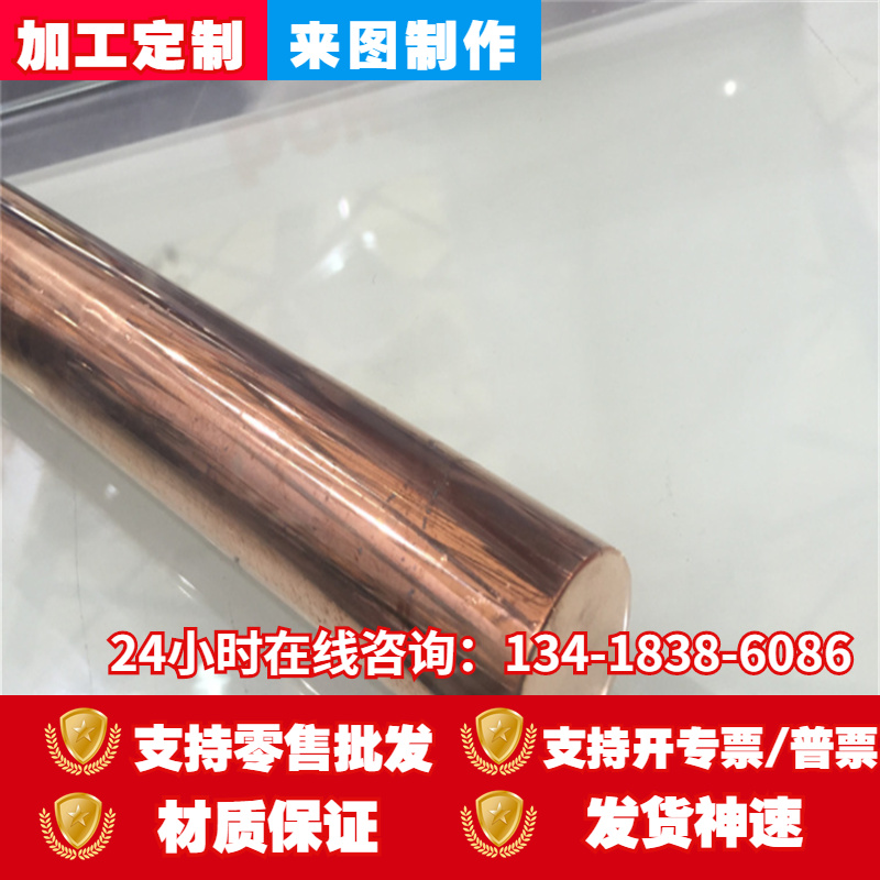 铅黄铜棒C35300黄铜板C36000铜管CW613N CW611N CW612N六角黄铜排_虎窝淘