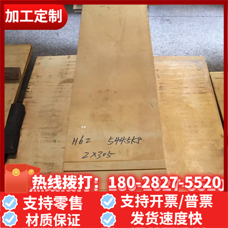 精密TU0 TU1 TU2 TP1铜排 TP2 TAg0.1 H96 H90 H85铜合金圆棒板材_虎窝淘